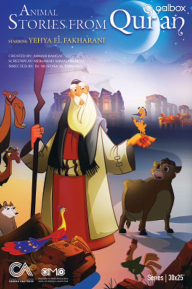 Qalbox by Muslim Pro | Astro