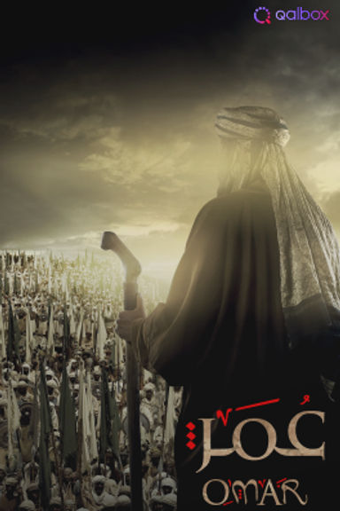 Qalbox by Muslim Pro | Astro