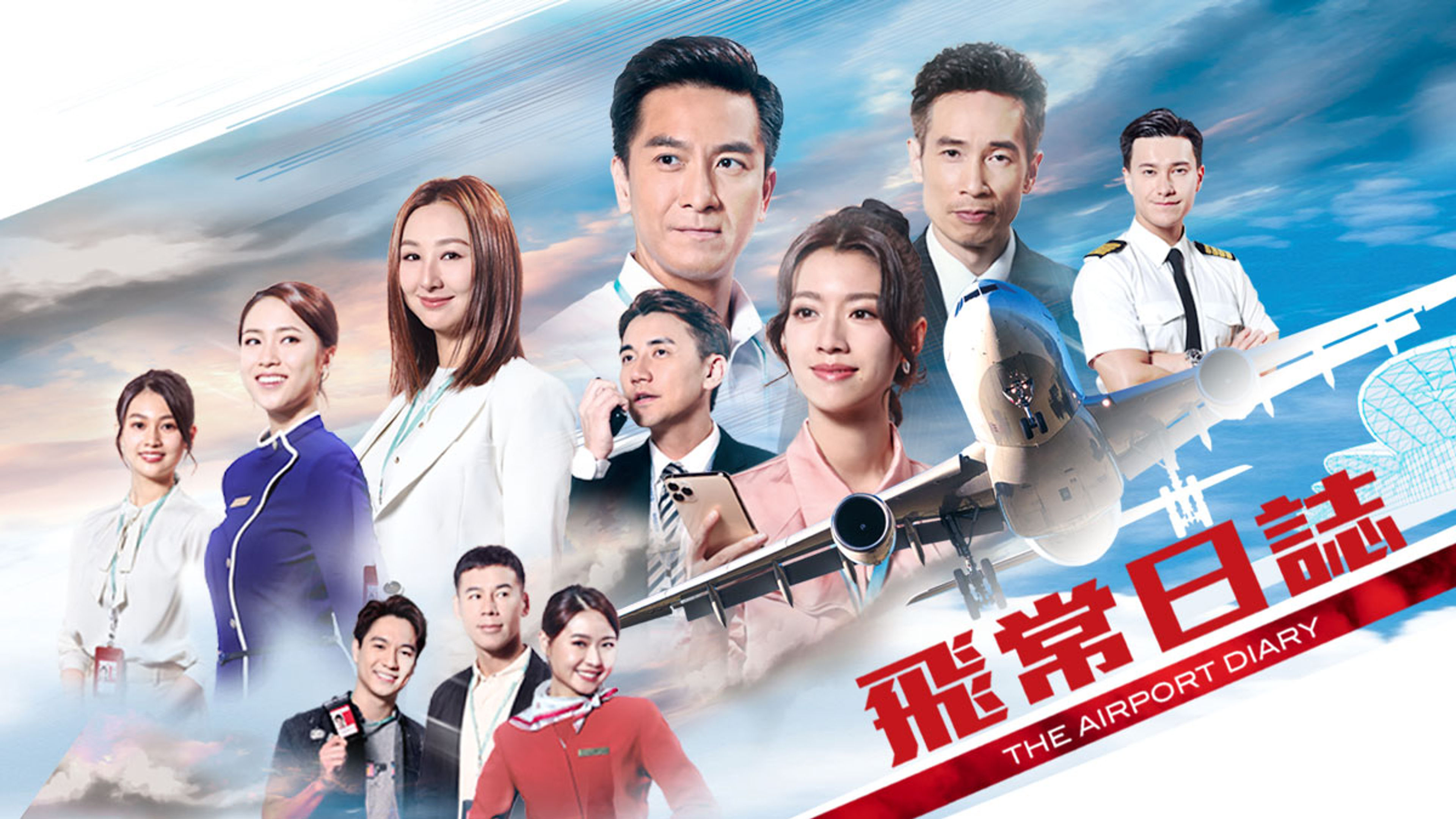 Entertainment Pack - Customize Your Pack | Astro Shop