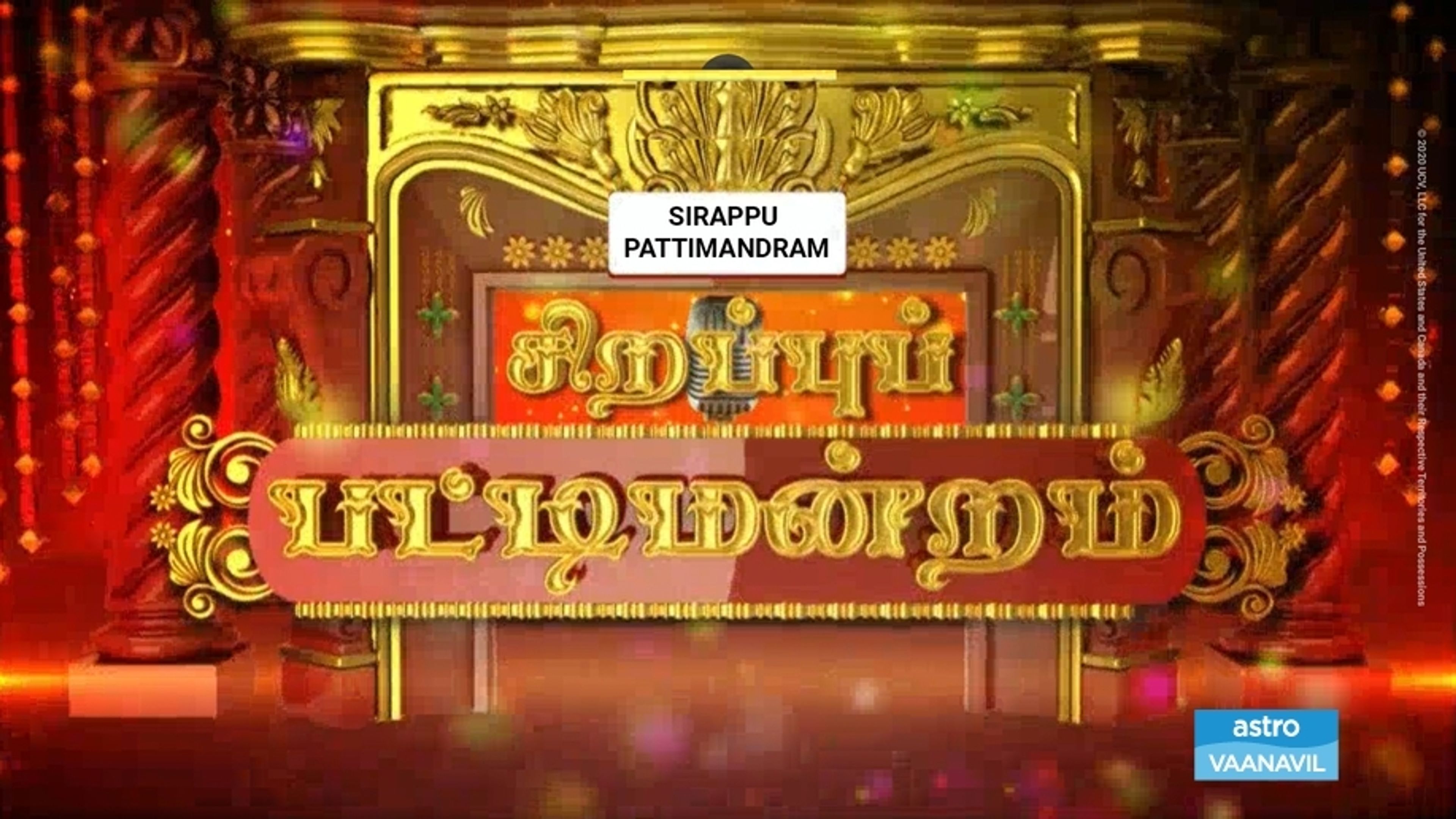 Sirappu Pattimandram