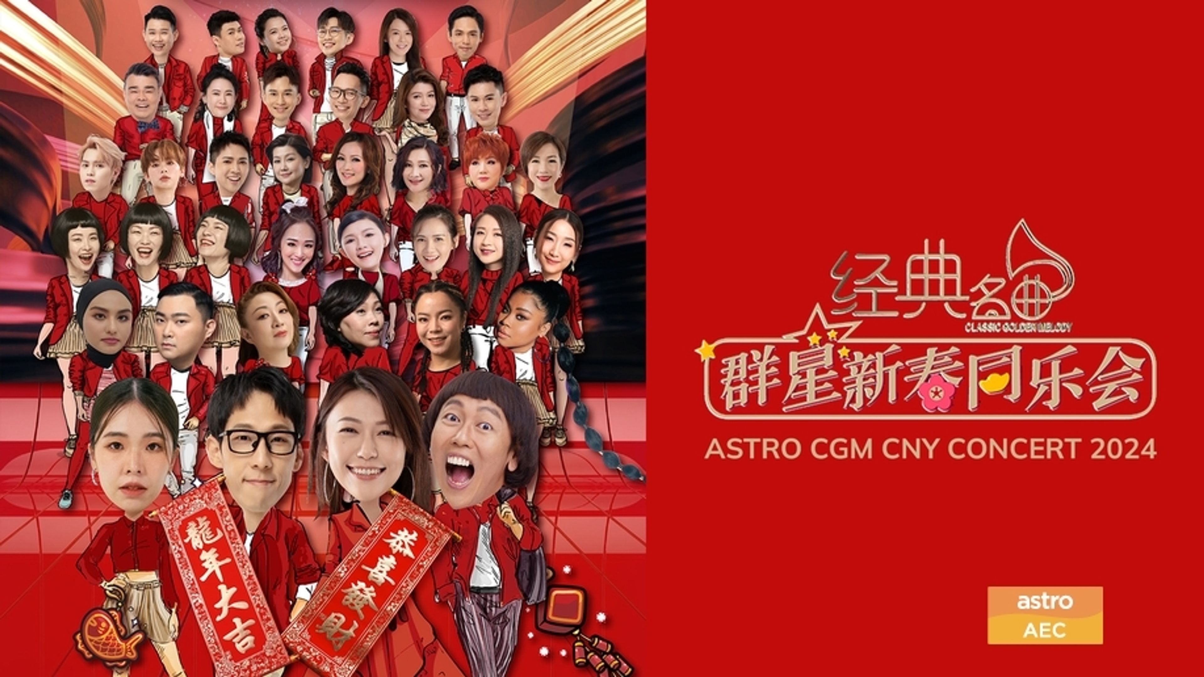 Astro CGM CNY Concert 2024