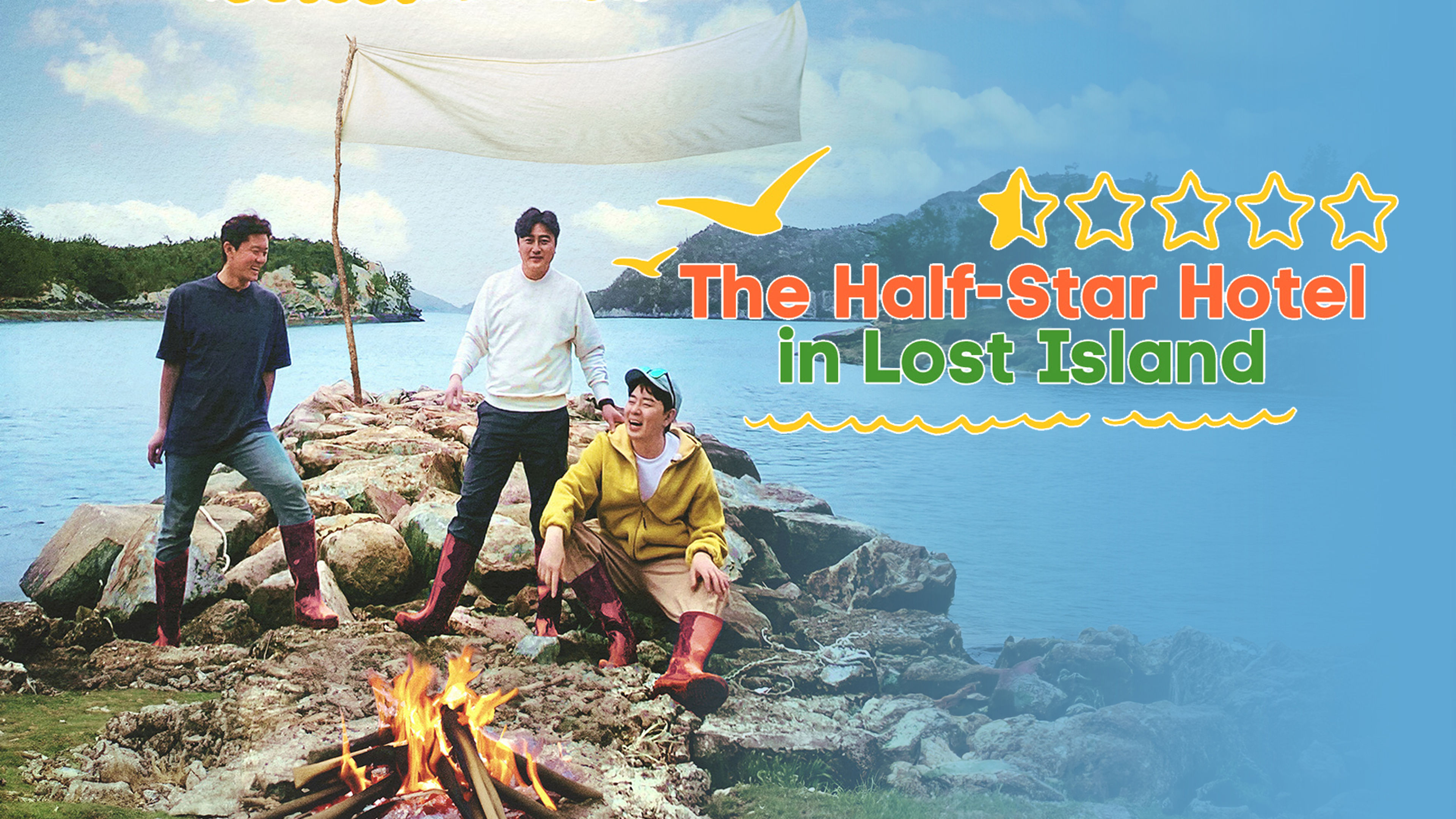 The Half-star Hotel in Lost Island