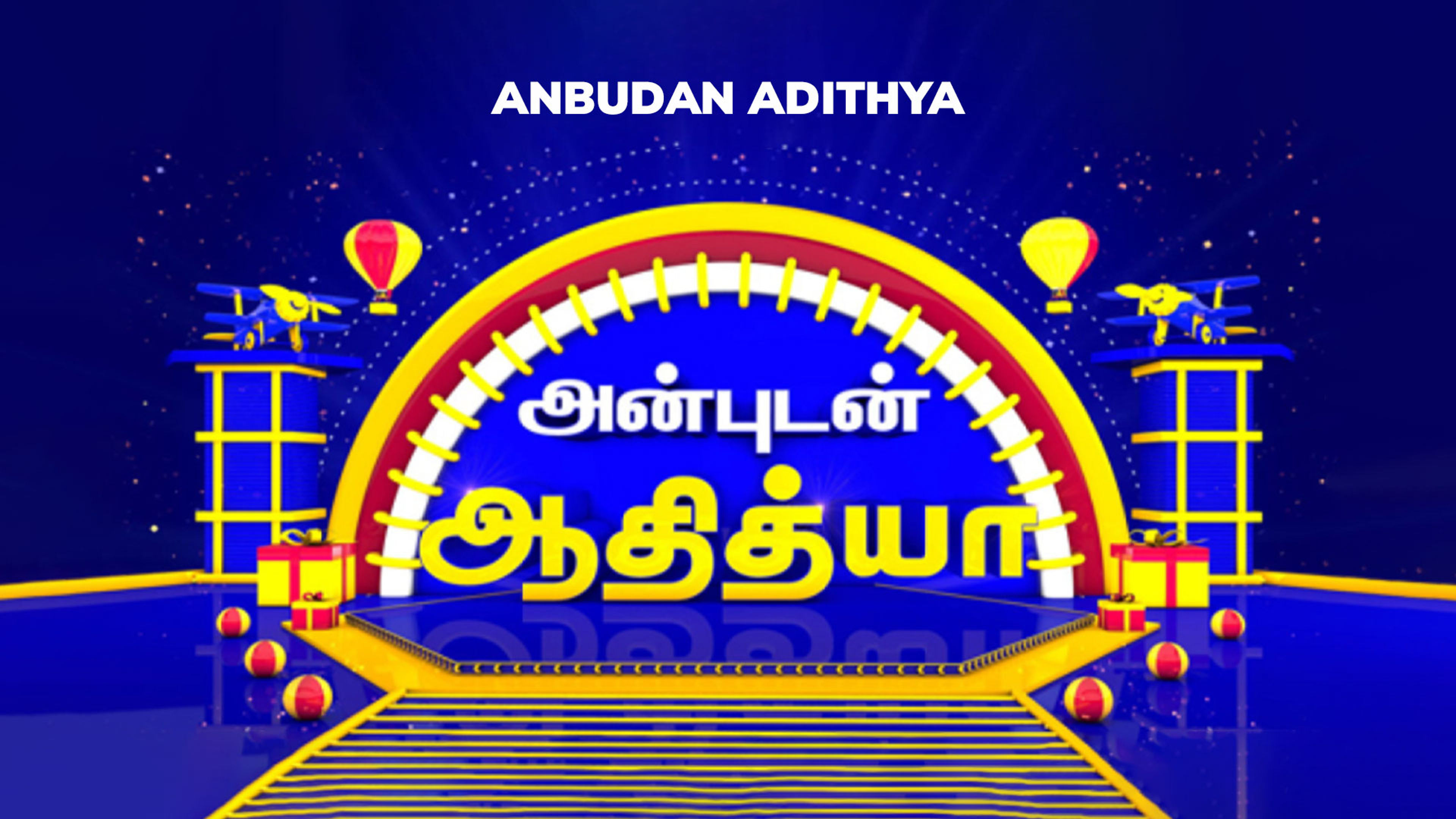 Anbudan Adithya