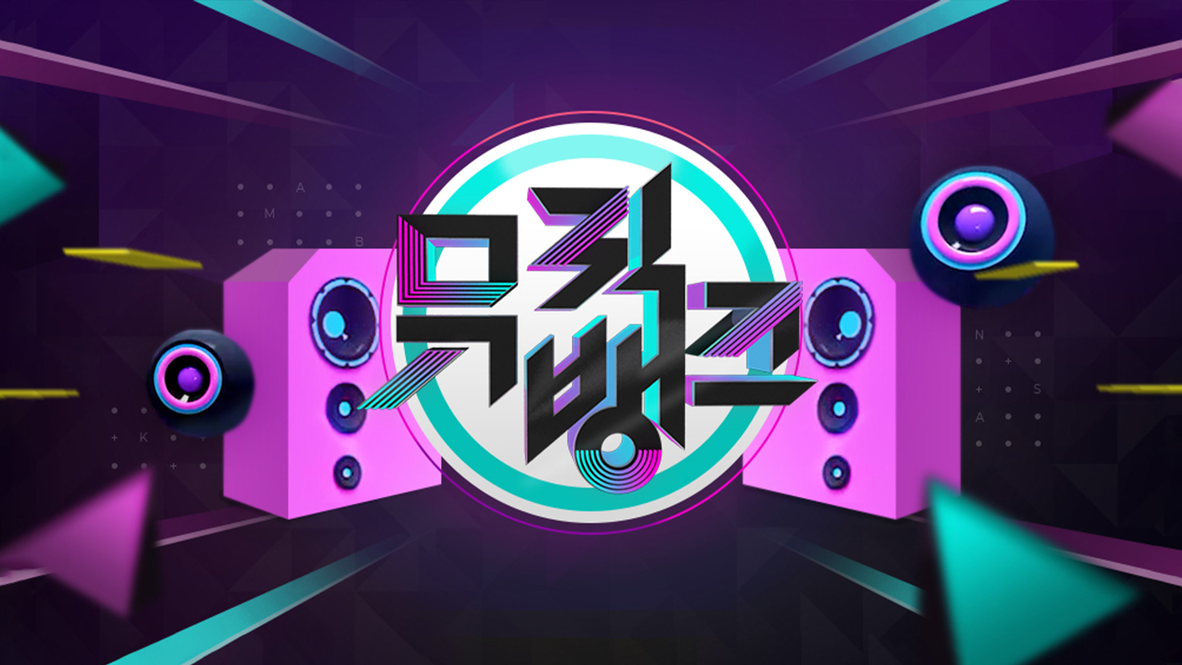 Music Bank K-Chart | Watch On TV