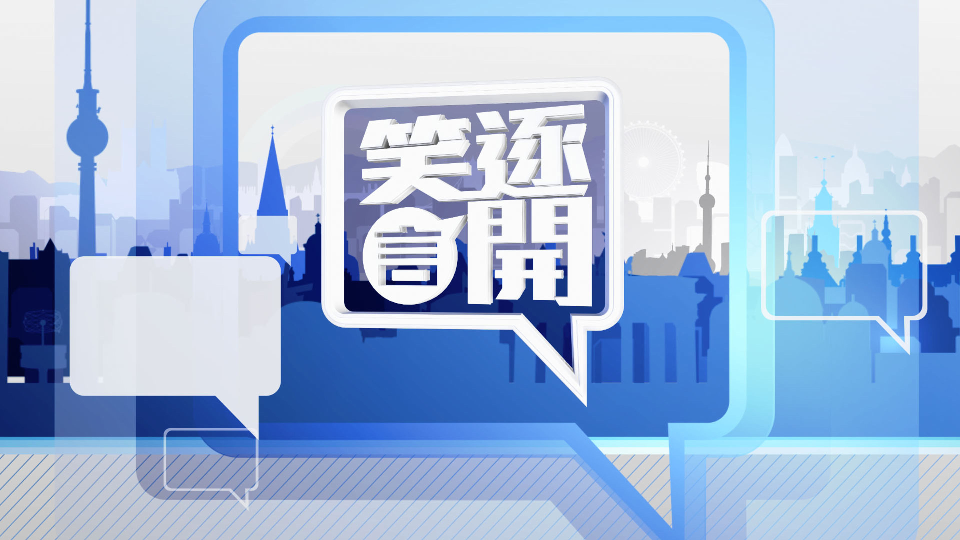 Chit Chat With Me | Watch On TV