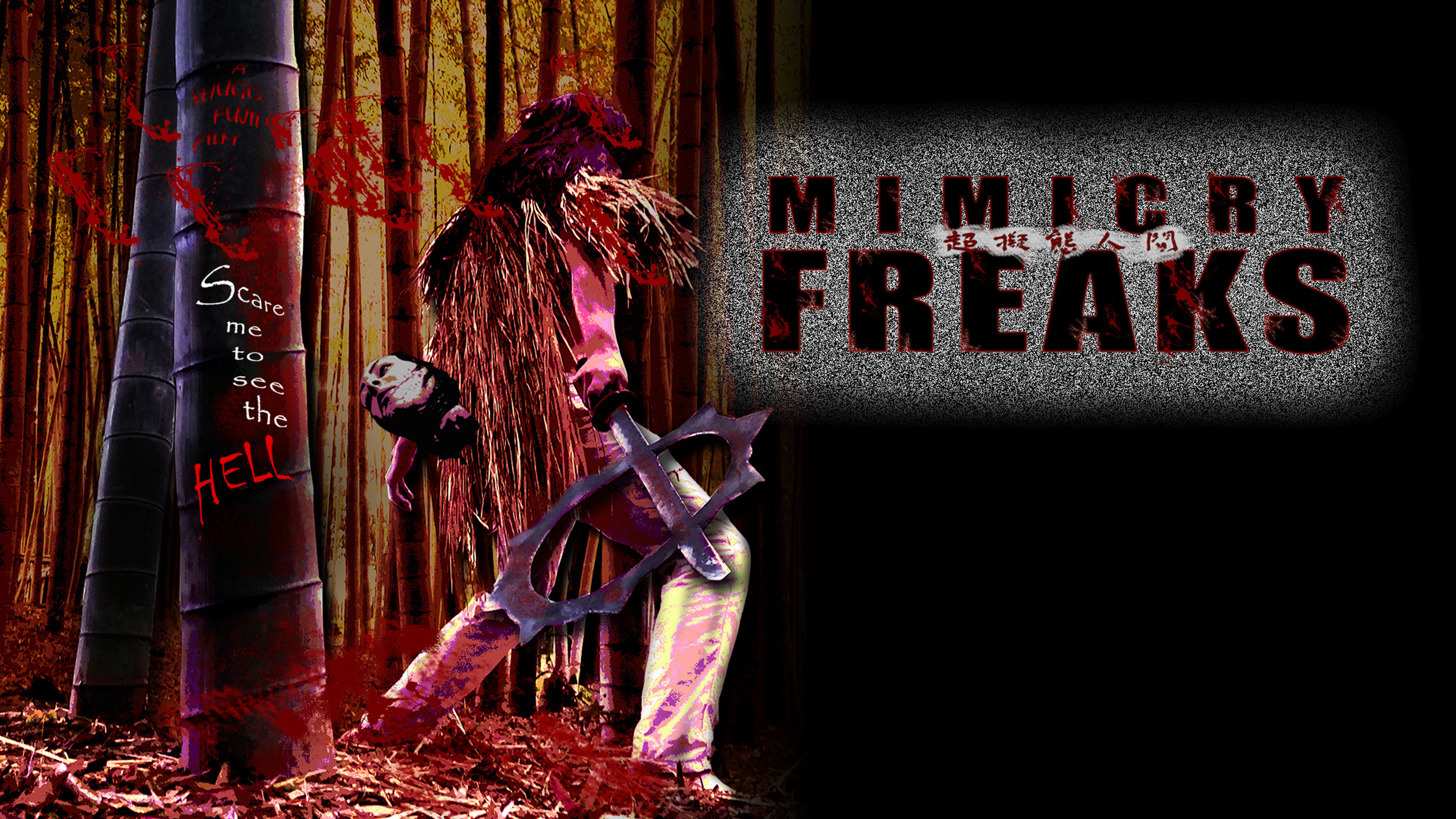 Mimicry Freaks | Watch On TV