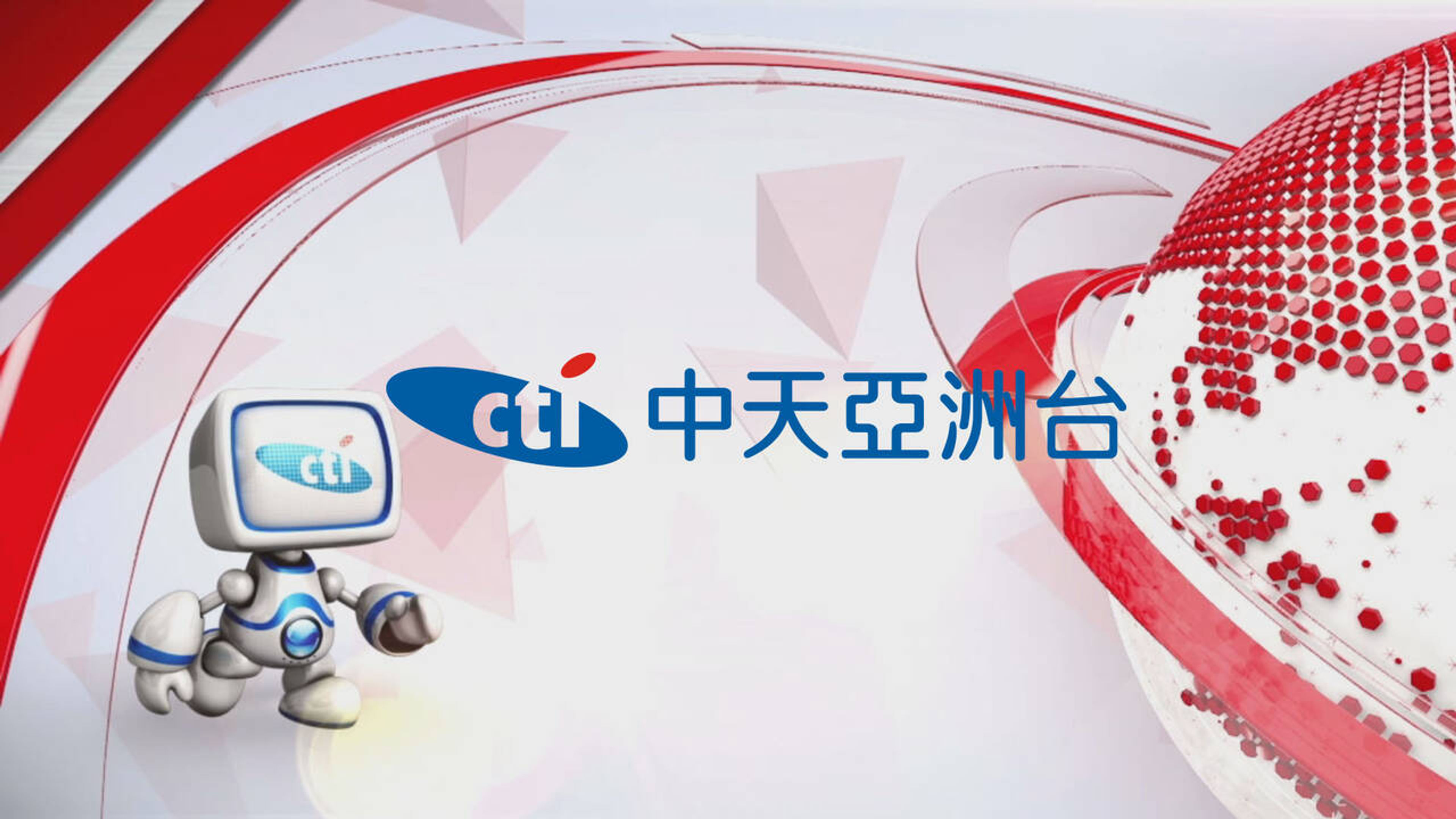 CTI News Global Vision