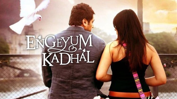 engeyum kadhal