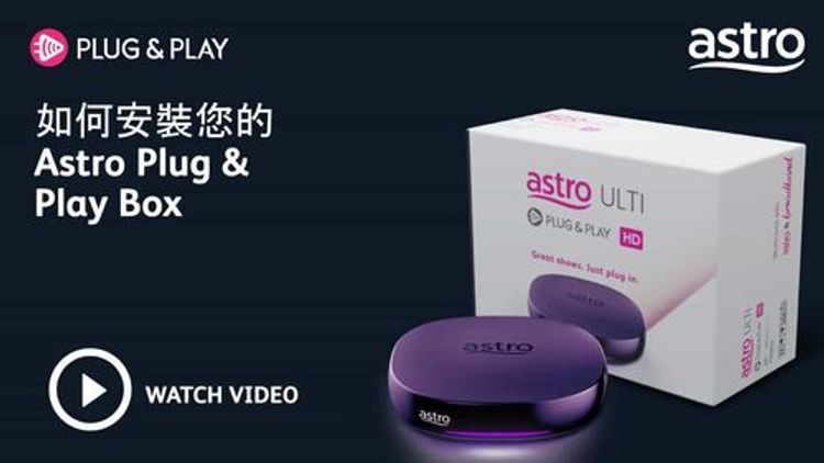 Get Started with Ulti Box | Astro