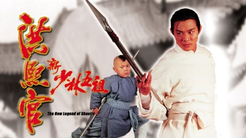 New Legend Of Shaolin